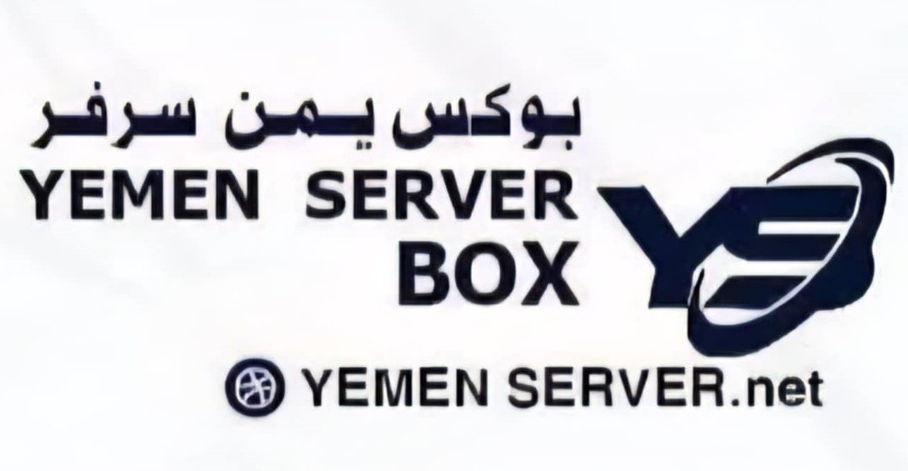 Yemen Server Box - يمن سيرفر بوكس